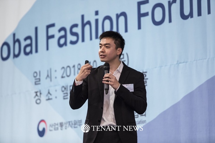 글로벌패션포럼, 패션 이제는 기.승.전. '디지털'이다 - TENANT news