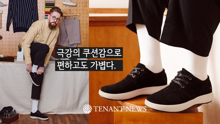 스코노(SKONO), ‘노리스 람바타’ 와디즈 크라우드 펀딩 통해 첫 선 - TENANT news