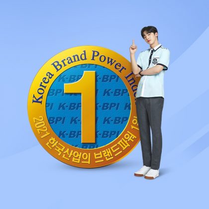 스마트 학생복, ‘한국산업의 브랜드파워(K-BPI)’ 19년 연속 1위 달성 - TENANT news