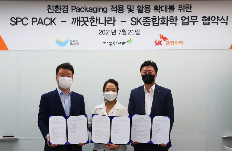 SPC팩, 깨끗한나라∙SK종합화학과 친환경 MOU 체결 | TENANT news