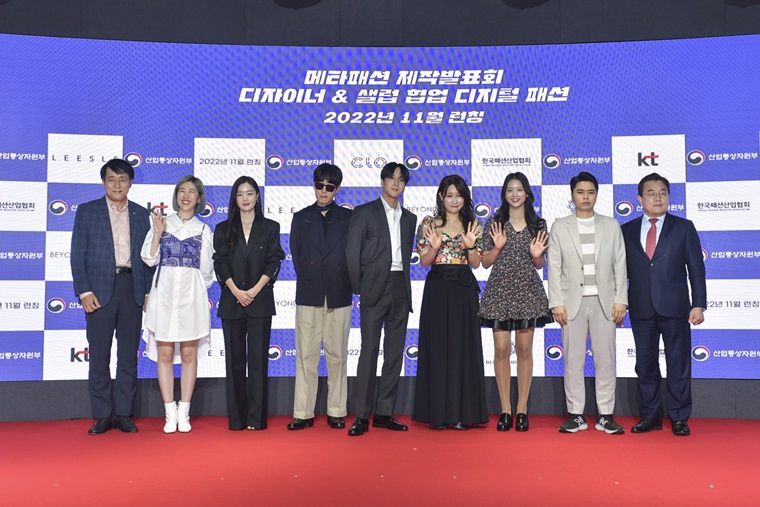 산업부, 국내 최초로 메타패션 제작· 출시 지원한다 - TENANT news