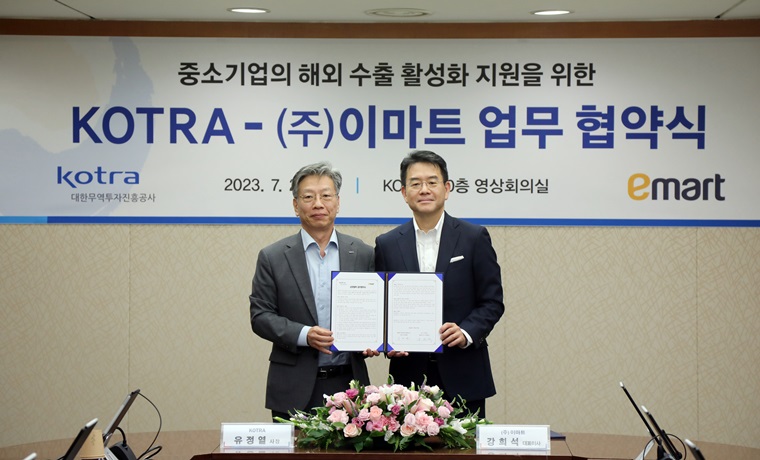 이마트, KOTRA와 손잡고 국내 중소기업 상품 수출 확대 앞장! - TENANT news