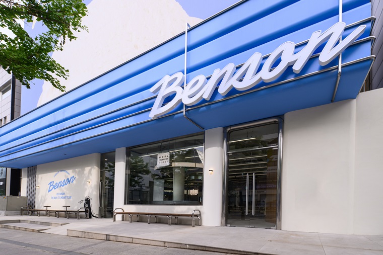 벤슨 BENSON - TENANT news