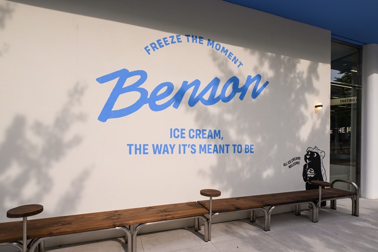 벤슨 BENSON - TENANT news