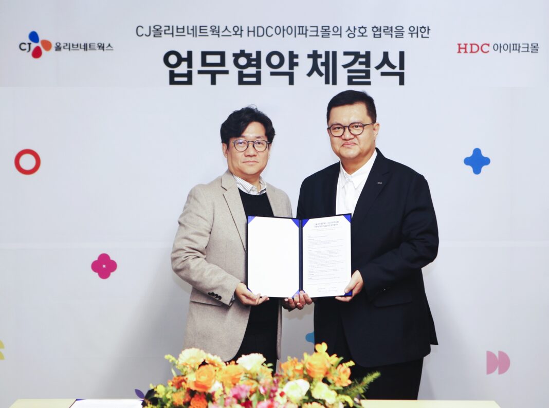 HDC아이파크몰, CJ'올리브네트웍스'와 멤버십 제휴 - TENANT news